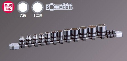 ■商品概要■パワーフィット【差込角】9.5sq.【口径形状】六角・十二角【重量】700g【セット内容】[ソケット(六角)]／／／／／／[ソケット(十二角)]／／／／[ソケットホルダー]