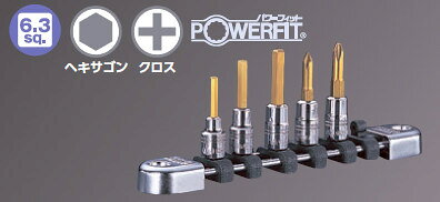 ■商品概要■パワーフィット【差込角】6.3sq.【口径形状】ヘキサゴン【口径形状】クロス(プラス)【重量】200g【セット内容】[ヘキサゴンビットソケット]／／[クロスビットソケット]／[ソケットホルダー]