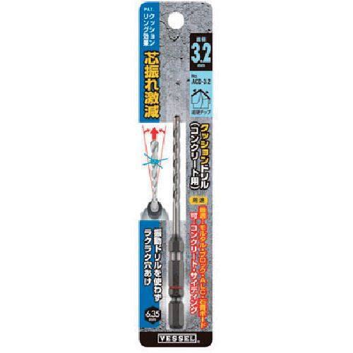 ■注意■この商品は下記となります。必ずご確認ください。刃径：4.3mm／メーカー品番：ACD-4.3■他の商品はこちらです刃径：5.3mm／メーカー品番：ACD-5.3はこちら刃径：6.5mm／メーカー品番：ACD-6.5はこちら刃径：6....