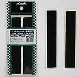 ■商品概要サイズ：25×150mmオスメス各2枚素材：ナイロン（本体）、ラバー系（接着剤）■詳細説明★粘着剤付き必要な大きさにカットして使える■注意点※メーカー都合により商品の仕様変更がある場合がございます。ご了承ください。