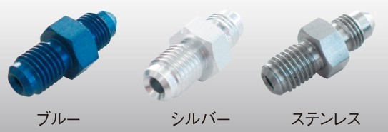 ■商品概要ボルトピッチ：P1.25■詳細説明ストレートフィッティング部がダイレクトに取り付けられ、ノーマルキャリパーを生かしたまま最大限にブレーキシステム性能を向上させられるブレーキアダプター。■注意点※キャリパーネジ底のテーパー面でオイル...