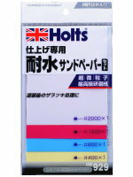 ■商品概要セット内容・400番×1枚・800番×1枚・1200番×1枚・2000番×1枚サイズ：93mm×114mm■詳細説明高度なコーティング技術から生まれた最高級仕上研磨紙で水研ぎによって自動車、オートバイ等の塗装面が美しく仕上がります...