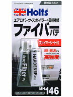 ■商品概要容量：主剤25g 硬化剤25g■詳細説明主剤・硬化剤の両方にグラスファイバーが入っている為高い強度を実現。■注意点※メーカー都合により商品の仕様変更がある場合がございます。ご了承ください。