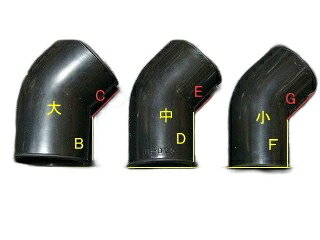 ■商品概要【サイズ】取り付け内径：42m角度：40度A＝100mmD＝42mmE＝30mmI＝42mm(画像参照)■注意点※汎用ラバーダクトは加工など工夫が必要です。※内径42mmですが多少伸びますので+-2mmは可能です。※ゴムバンドは付...