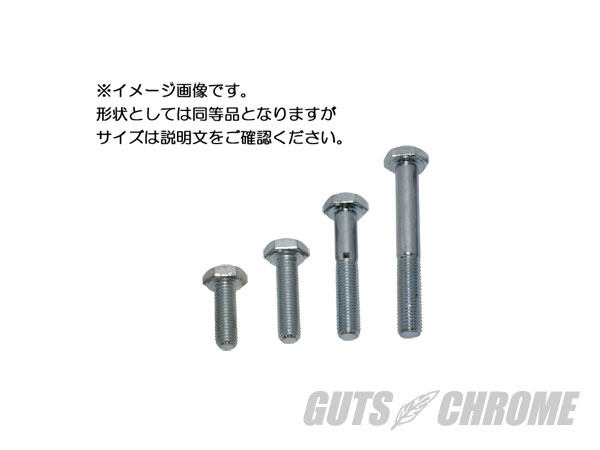 ■商品概要メーカー：GUTS CHROME■注意点※メーカー都合により商品の仕様変更がある場合がございます。ご了承ください。