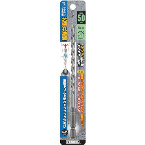 ■注意■この商品は下記となります。必ずご確認ください。刃径：3.5Lmm／メーカー品番：ACD-3.5L■他の商品はこちらです刃径：3.4mm／メーカー品番：ACD-3.4Lはこちら刃径：6.4Lmm／メーカー品番：ACD-6.4Lはこちら...