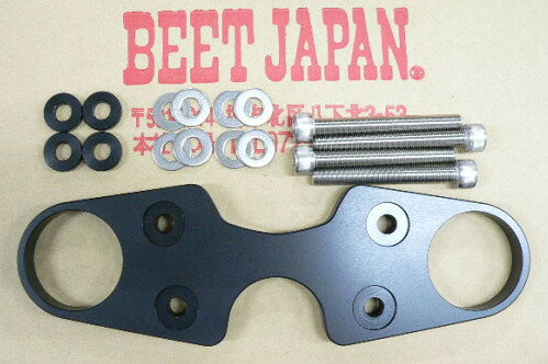■商品概要素材：ジュラルミン製NCマシニング総削り出しカラー：ブラックアルマイト処理済みハンドル高：18-20mmアップ■詳細説明ノーマルのハンドルAssy下に挟み込み、ハンドル高を18mm-20mmアップで選択します。■注意点※BEET社...