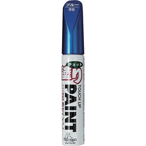 ■商品概要ダークブラウン正味量：12ml　塗り面積0.08m2　成分：合成樹脂（アクリル）、ニトロセルロース、顔料、有機溶剤　色：濃茶色■詳細説明小キズ補修用筆付ペイントチョットしたキズ隠し、マーキング、文字書き、サビ防止に。藤原産業取り扱...