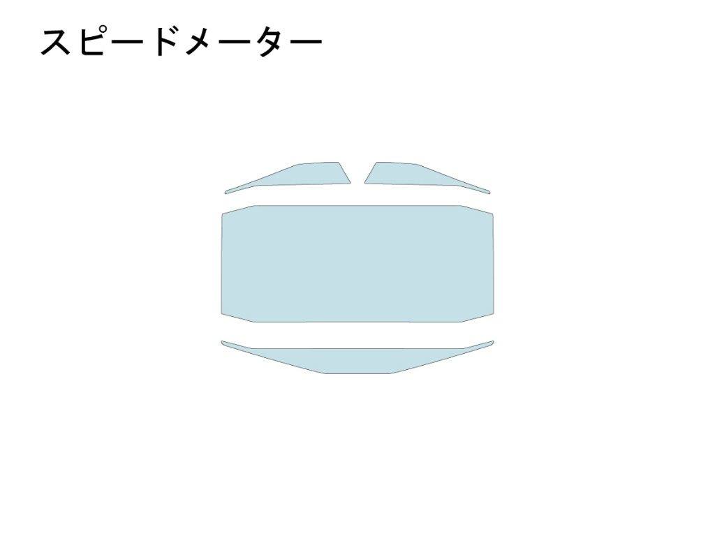 ■商品概要【入り数・付属品内容】1台・施工マニュアル付【カラー・材質】透明・TPU【形状・タイプ】パーツの形にカットされた車種専用フィルム■詳細説明車種専用のカット済フィルムです。車体のデザインや美観を変えることなく貼り付けることが可能です...