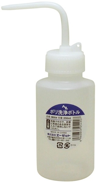 ■商品概要入数：10容量：250ml■適合車種&ensp;&ensp;&ensp;備考: 汎用