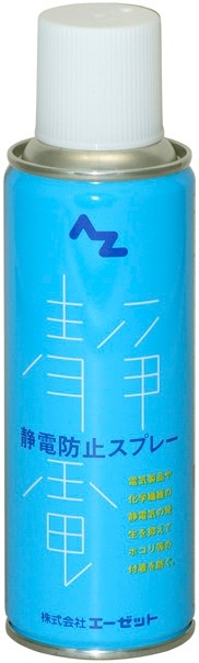 ■商品概要容量：220ml電気製品や化学繊維の静電気防止用■詳細説明電気製品や化学繊維の静電気の発生を抑えます。また、静電気によるホコリ等の付着も防止します。■適合車種&ensp;&ensp;&ensp;備考: 汎用