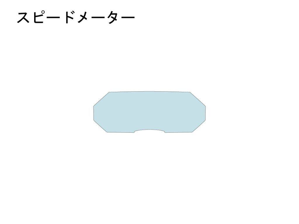■商品概要【入り数・付属品内容】1台・施工マニュアル付【カラー・材質】透明・TPU【形状・タイプ】パーツの形にカットされた車種専用フィルム■詳細説明車種専用のカット済フィルムです。車体のデザインや美観を変えることなく貼り付けることが可能です...