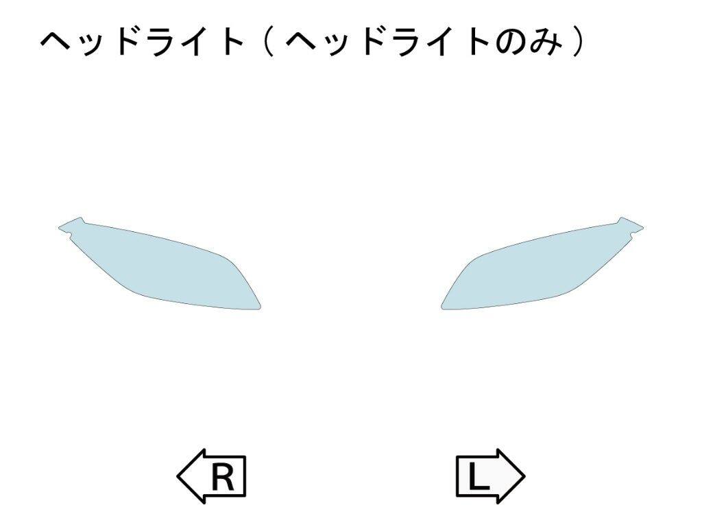 ■商品概要【入り数・付属品内容】1台・施工マニュアル付【カラー・材質】透明・TPU【形状・タイプ】パーツの形にカットされた車種専用フィルム■詳細説明車種専用のカット済フィルムです。車体のデザインや美観を変えることなく貼り付けることが可能です...