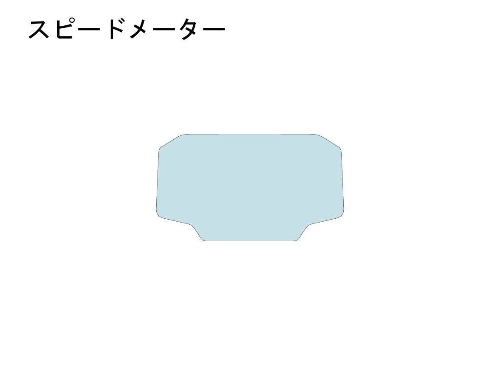 ■商品概要【入り数・付属品内容】1台・施工マニュアル付【カラー・材質】透明・TPU【形状・タイプ】パーツの形にカットされた車種専用フィルム■詳細説明車種専用のカット済フィルムです。車体のデザインや美観を変えることなく貼り付けることが可能です...