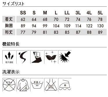 ■商品概要カラー：ブラック素材：ドライメッシュ混率：ポリエステル100％■詳細説明《モノクロの中にも光るアクセント》シンプルな色展開に、蛍光オレンジのファスナーがスポーティさを演出。■注意点※画像には一部他のカラーが含まれています。