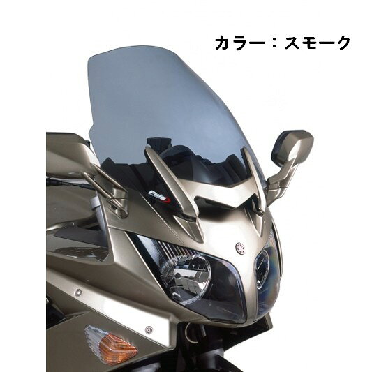 ■商品概要素材：アクリル厚さ：3mm純正比：スタンダードから+35mm■詳細説明空気抵抗の低減と防風効果の両立を目指す事が「RACINGSCREENS」の特徴なら、この「TOURINGSCREENS」は、最大限の防風効果を目指す事に特化して...