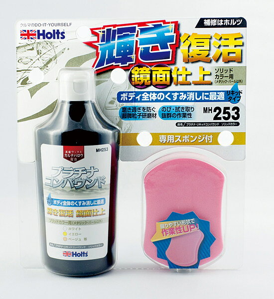 ■商品概要ソリッドカラー用容量：327g商品サイズ:200×179×55■詳細説明カルナバワックスを配合した超微粒子研磨剤がボディのくすみや水アカを除去して光沢を与えます。専用磨きスポンジがセットされているので初めてコンパウンドを使用する方...
