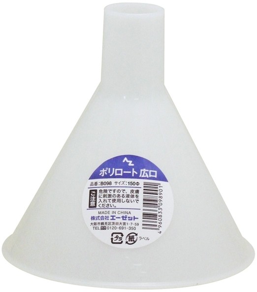 ■商品概要サイズ：150Φ■詳細説明粉末や大量の液体の注入に■注意点※画像と実物では多少色が異なる場合がございます。■適合車種&ensp;&ensp;&ensp;備考: 汎用