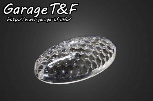 ■商品概要【カラー】 クリア【素材】 プラスチック■詳細説明ガレージT＆F社製クィーンズテールランプ用クリアーレンズです。■注意点※画像2は装着イメージです。■適合車種&ensp;&ensp;&ensp;備考: 汎用