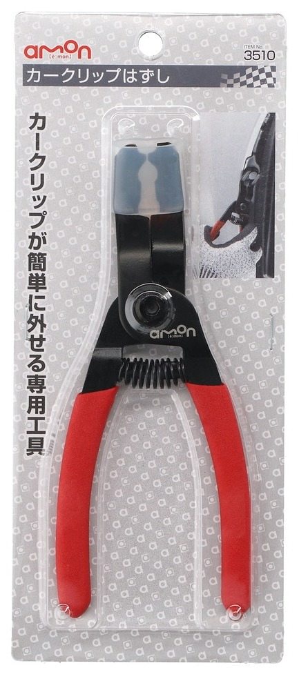 ■商品概要【仕様】・サイズ：全長約157mm・材質：本体／S45C(カチオン電着塗装)グリップ／塩化ビニール発泡体【内容物】・カークリップはずし×1■詳細説明◆カークリップが簡単に外せる専用工具◆ロックピン引き抜きタイプのカークリップ専用(...
