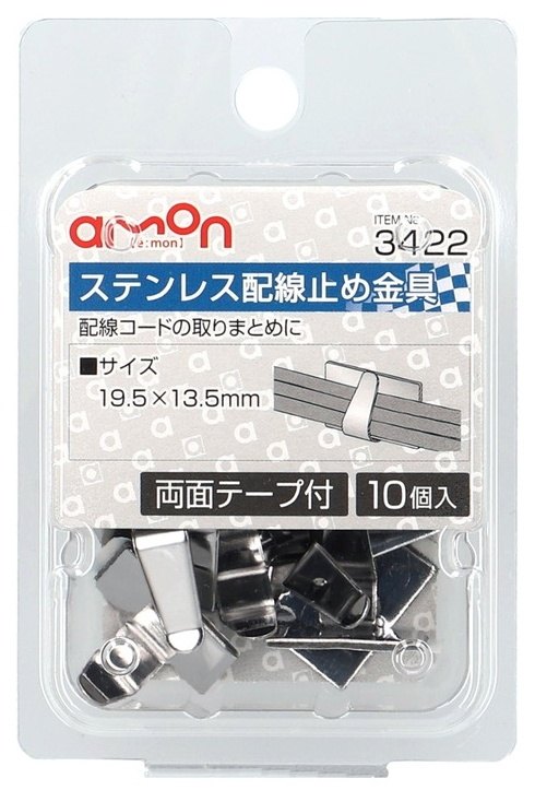 ■商品概要【仕様】・サイズ：19.5×13.5mm・材質：本体／ステンレス鋼板両面テープ／基材：アクリルフォーム粘着剤：アクリル系粘着剤●次の面への接着には適していません。・凹凸面・ゴムおよび可塑剤を含む被着体・PVC／PE／PP【内容物】...