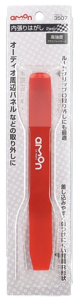 ■商品概要【仕様】・全長約179.3mm・材質：PA6＋グラスファイバー【内容物】・内張りはがし(2wayタイプ)×1■詳細説明◆オーディオ周辺パネルなどの取り外しに◆ルーフクリップの取り外しにも最適◆傷をつけにくい樹脂タイプ◆高強度グラス...