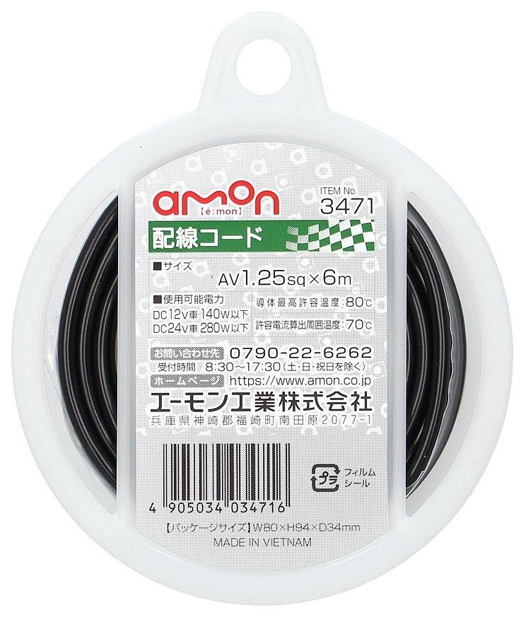 ■商品概要【仕様】・コードサイズ：AV1.25sq×6m・使用可能電力：DC12V車140W以下DC24V車280W以下・導体最高許容温度：80度・許容電流算出周囲温度：70度【内容物】・配線コード(黒)×1■詳細説明◆耐油性・耐候性に優れ...