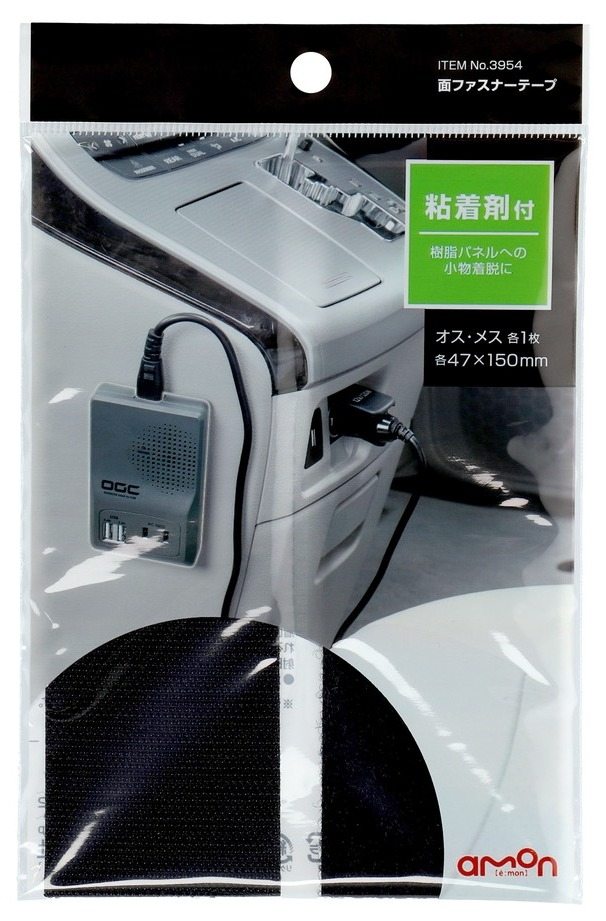 ■商品概要タイプ／サイズ：L【仕様】・サイズ：オス・メス各47×150mm・使用可能温度範囲：-20から100度・粘着剤付・材質：本体／ナイロン粘着剤／アクリル系粘着剤【内容物】・面ファスナーテープ(オス／メス)×各1■詳細説明◆樹脂パネル...