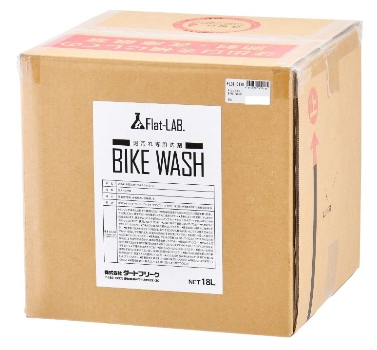 ■注意■この商品は下記となります。必ずご確認ください。タイプ：詰替えタンク(18L)(ノズル付き)■他の商品はこちらですタイプ：スプレーガンボトル(1L)はこちらタイプ：詰替えボトル(4L)はこちら※リンク先に商品がない場合、すでに完売して...
