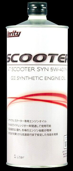 ■商品概要粘度：5W40主用途：スクーター、4サイクルタイプ：GIII系合成油JASO MA登録品■詳細説明GIII系合成油のスクーター専用油特に優れた低温始動性が冬でも快適。通年使用可。●スクーター専用(4サイクル)FM剤(摩擦調整剤)を...