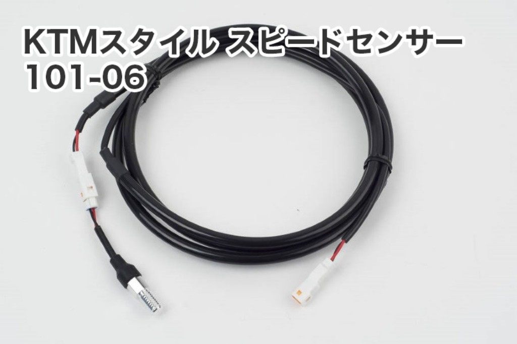 ■商品概要Trail Tech メーター用KTMスタイル110、111対応■詳細説明Trail Tech スピードメーター用のセンサーケーブル。カプラー形状は全て共通のため、種類の変更やリペアとして使用できます。■注意点※メーカー都合により...