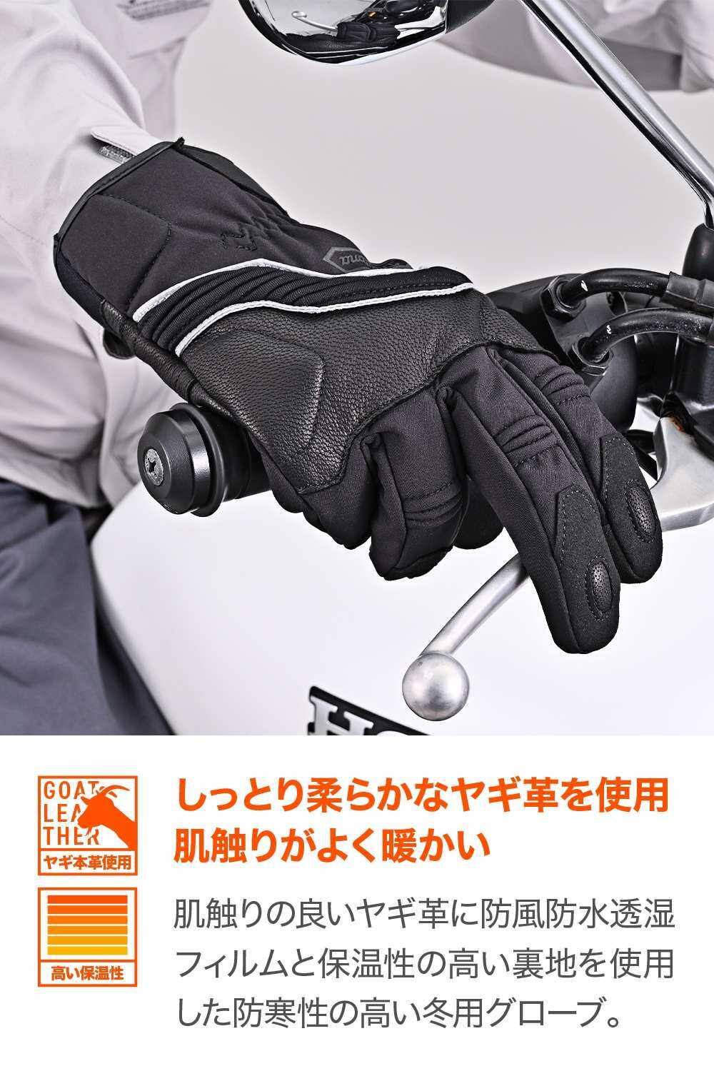 ■商品概要カラ：ブラックシーズン：冬秋素材：ヤギ革(表地)／ポリエステル／透湿防水フィルム／ナイロン／ポリウレタンスマホタッチ対応防水・防風■詳細説明しっとり柔らかな山羊革に、防風防水透湿フィルムと保温性の高い裏地を組み合わせた冬用レザーグ...