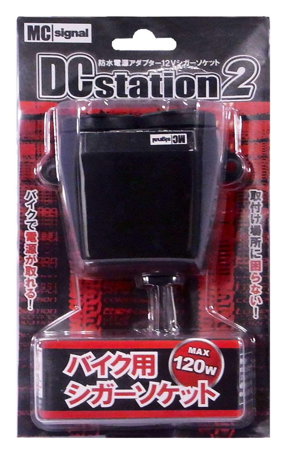 ■商品概要ハンドル固定用クランプ：×タイプ：シガー2口パッケージサイズ(mm)：W105×H179×D38重量：156g【仕様】合計最大電力：120W最大電流：10A■詳細説明DCステーションシリーズ＆USBステーションシリーズがさらに使い...