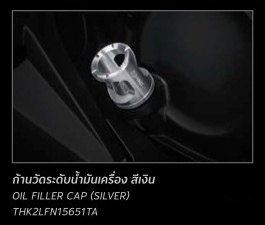 ■商品概要SILVER■詳細説明Fit for model： HONDA ADV350H2C， closing the engine oil lid- Strong， durable- Increase the eye -catching ...