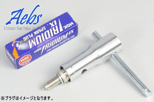 ■商品概要対応：20.8mm 18mm 16mm・6ヶ月保証書・PL保険加入商品■詳細説明ほとんどのサイズに対応可能な3in1タイプのショートプラグレンチです。肉薄の為、クリアランスの少ない車両への使用にもオススメです。提携ショップにて製品...