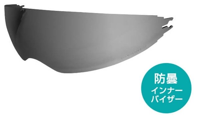 ■商品概要【仕様】両面防曇【カラー】スモーク■注意点※従来型インナーバイザー使用機種にロングインナーバイザーは装着できません。※メーカー都合により商品の仕様変更がある場合がございます。ご了承ください。■適合車種A-FORCE RS&ensp...