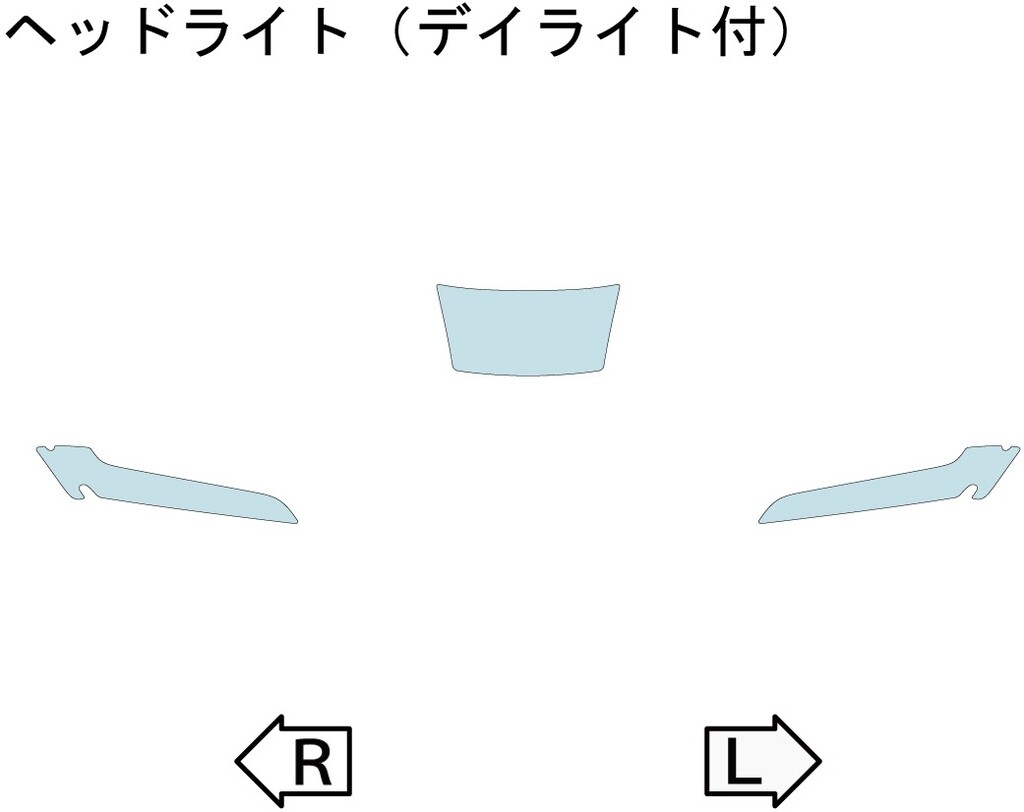 ■注意■この商品は下記となります。必ずご確認ください。タイプ：デイライト付■他の商品はこちらですタイプ：デイライト・ヘッドライトアウターカウル付はこちらタイプ：ヘッドライトのみはこちら※リンク先に商品がない場合、すでに完売している商品となり...