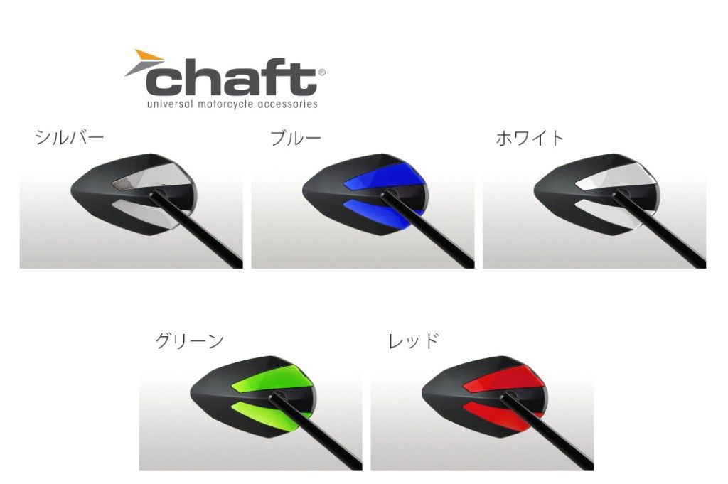 ■商品概要IN425用■注意点※IN425のオプション商品です。単品での使用は出来ず、本体のミラーが必要です。※画像には他のカラーリングも含まれます。　※受注後のキャンセル、返品、都合交換はできません。予めご了承ください。■適合車種&ens...