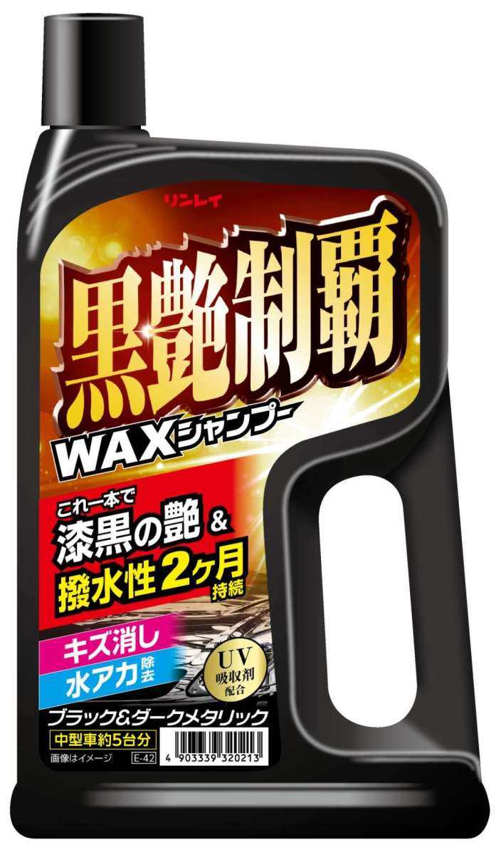 ■商品概要【名称】自動車ワックス＆シャンプー【用途・塗装塗色】自動車ボディのつや出し・保護及び洗浄／黒、赤、青等の濃色系のパール・マイカ・メタリック・ソリッド塗装【成分・含有量】陰イオン系界面活性剤、撥水剤、研磨剤、紫外線吸収剤／液性：弱ア...