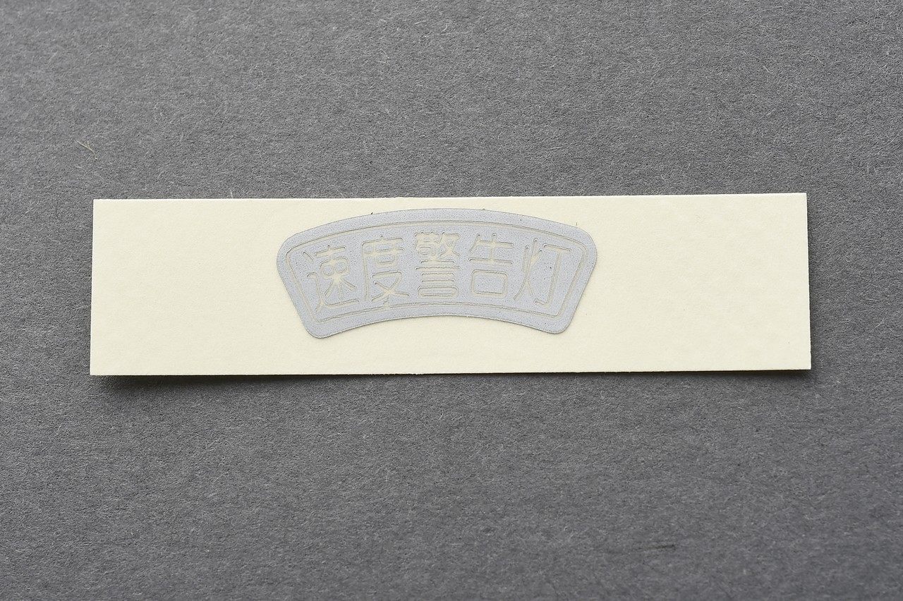 ■商品概要【入数】1枚■適合車種CB750フォア(CB750K)&ensp;CB750フォア(CB750K)