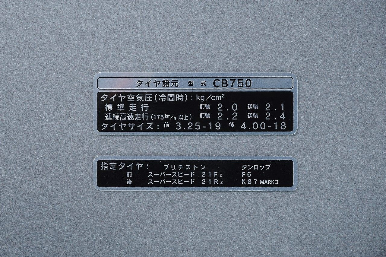 ■商品概要【入数】1セット■詳細説明日本語表記■適合車種CB750フォア(CB750K)&ensp;CB750フォア(CB750K) 型式: K0