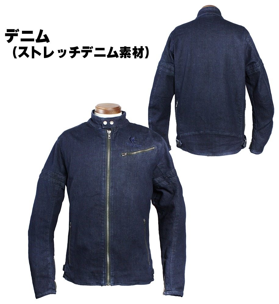■商品概要【カラー】デニム(ストレッチ素材)【素材】表地：ストレッチデニム(コットン／ポリエステル)裏地：Cooltexポリエステル100％【標準装備プロテクター】無し(別途お買い求めください)【特徴】・ストレッチ素材を採用・背中部分にベン...