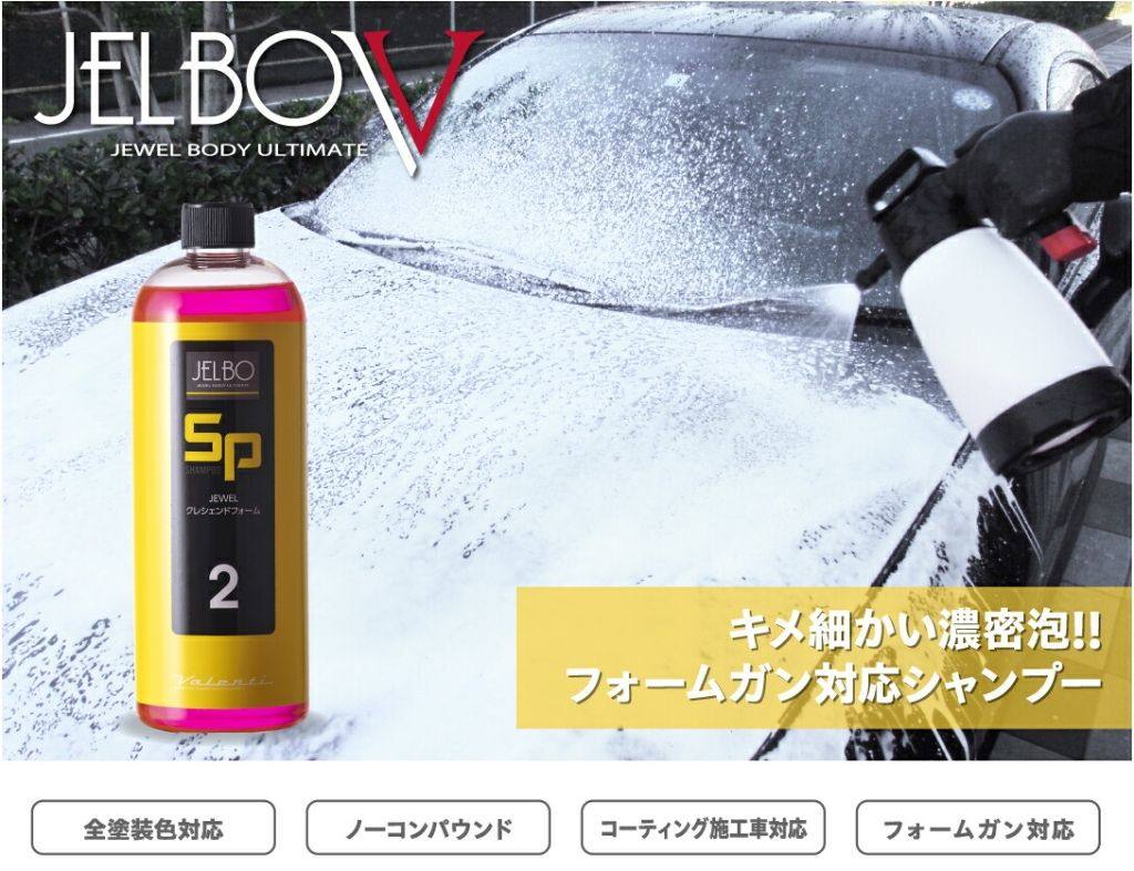 ■商品概要液性：中性用途：自動車外装、タイヤ、ホイール、その他外装の洗浄用内容量：500ml(普通車約25台分・手洗い洗車時)成分：界面活性剤■注意点※メーカー都合により商品の仕様変更がある場合がございます。ご了承ください。※画像には他の商...