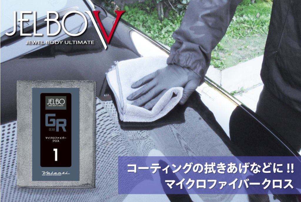 ■商品概要カラー：グレー用途：自動車用ボディ、ホイール等の拭き上げ用サイズ：30cm×40cm■注意点※メーカー都合により商品の仕様変更がある場合がございます。ご了承ください。※画像には他の商品が含まれている場合があります。