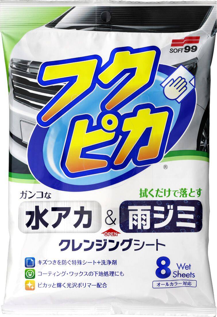 ■商品概要入り数：8枚(400×300mm)■詳細説明強力な洗浄成分と特殊シートのかき取り効果で、淡色車の水アカや濃色車の雨ジミを拭くだけで落とします。特殊シート内部に汚れを抱き込み、引きずりによるキズつきを防止、美しいツヤ・輝きに仕上がり...