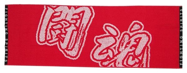 ■商品概要サイズ：34×100cm素材：綿80％・ポリエステル20％■注意点※メーカー都合により商品の仕様変更がある場合がございます。ご了承ください。