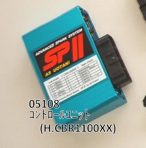 ■注意点※メーカー都合により商品の仕様変更がある場合がございます。ご了承ください。■適合車種CBR1100XX&ensp;CBR1100XX