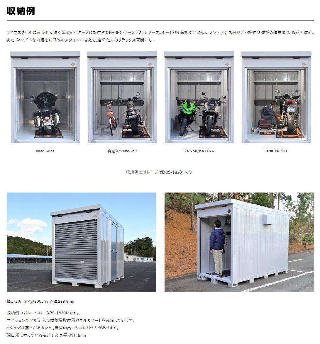 ■注意■この商品は下記となります。必ずご確認ください。採光壁：なし / 壁面扉：あり / ガラス窓：なし / 通気パネル：なし / フード付メッシュパネル：あり /換気扇取り付け用パネル＆フード：有り■他の商品はこちらです採光壁：なし / ...