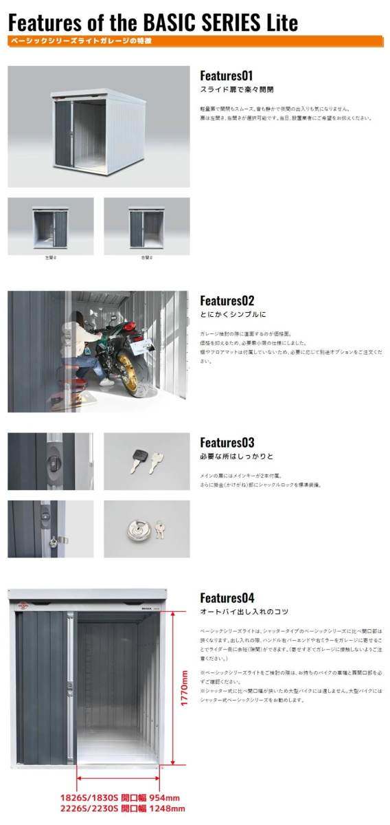 ■注意■この商品は下記となります。必ずご確認ください。壁面扉：あり / 採光壁：なし / 通気パネル：あり / ガラス窓 (パネル3枚分） / フード付メッシュパネル：なし /換気扇取り付け用パネル＆フード：有り■他の商品はこちらです採光壁...