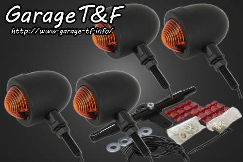 ■商品概要【仕様】オレンジレンズ仕様レンズ径：48mm全長：74mm取り付けネジ径：10mmバルブ：12V23Wステー：アルミ製■詳細説明●車種専用取り付けステー付きで簡単ボルトオン。■注意点※装着画像は、スモールブレットウィンカーを取り付...